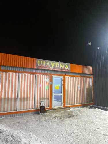 Kafe Шаурмичная, Tataristan, foto