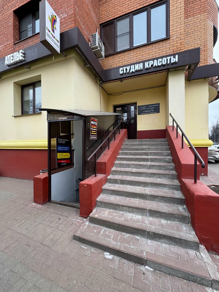 Manikür-pedikür ArtVi. studio, Domodedovo, foto