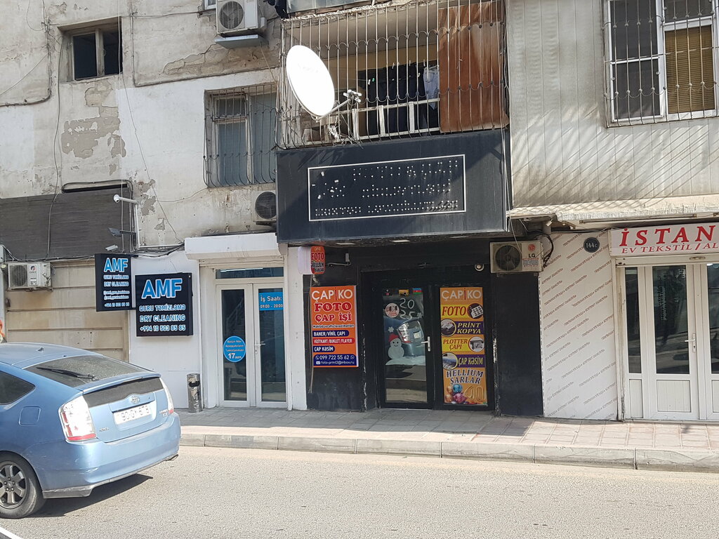 Fotokopi dükkanları Çapiko, Bakü, foto