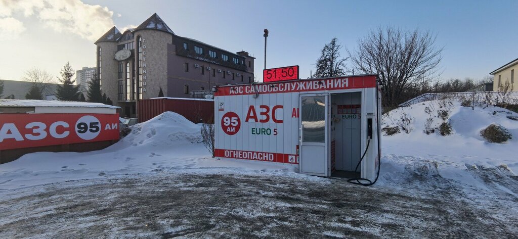 Benzin istasyonu АЗС самообслуживания, Samara, foto