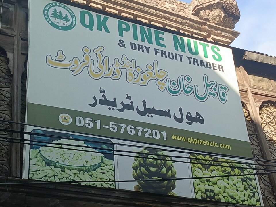 Kuruyemiş, atıştırmalık, kuru meyve Qk pine nuts & dry fruit traders, Rawalpindi, foto