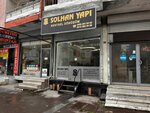 Solmaz Yapı (Dr. Sadık Ahmet Cad., No:32A, Küçükçekmece, İstanbul), i̇nşaat firmaları  İstanbul'dan
