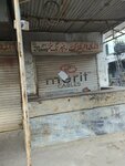 Makkah Electric and Repairing Center (8 Street No:57, Allama Iqbal Town, Asif Block), elektronik eşya mağazaları  Lahor'dan