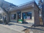Fast Shift (Lori Region, Vanadzor, Zaqaryan Street), ödeme terminali  Vanadzor'dan