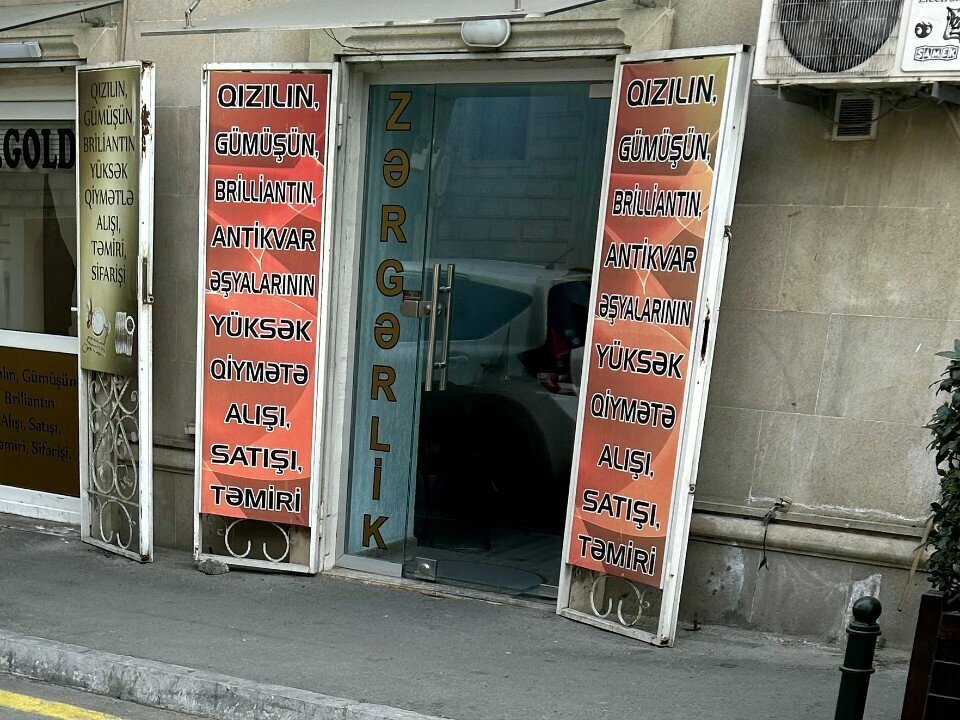 Kuyumcular Zərgərlik, Bakü, foto