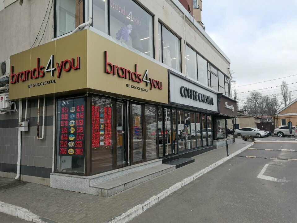 Giyim mağazası Brands4you, Kişinev, foto