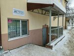 Ветрэн (Frunze Avenue No:16), enerji ekipmanı firmaları  Tomsk'tan