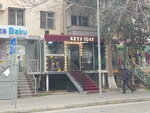 Keyf-i Çay (Сity ​​of republican subordination Baku, Yasamal, Zaxid Xеlilov Street, 87E), kafe  Bakü'den