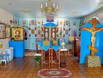 Церковь Сретения Господня (ulitsa Bonivura No:1А, posyolok Teploozyorsk), ortodoks kiliseleri  Yahudi Özerk Bölgesi'nden