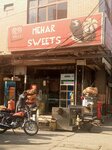 Meher Sweets (Jamia Masjid Road No:Q265, Shan Chan Chiragh, Mohalla Nerian), pasta, şekerleme ve tatlı  Rawalpindi'den