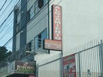 Alojamiento Noece (Santa Cruz de la Sierra, Distrito Municipal 5, Avenue Cruz Roja), konuk evi  Santa‑Krus'tan