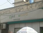 Ptcl City Exchange Rwp (Province of Punjab, Rawalpindi, Nanak Pura, Kashmiri Bazaar Road), banka  Rawalpindi'den