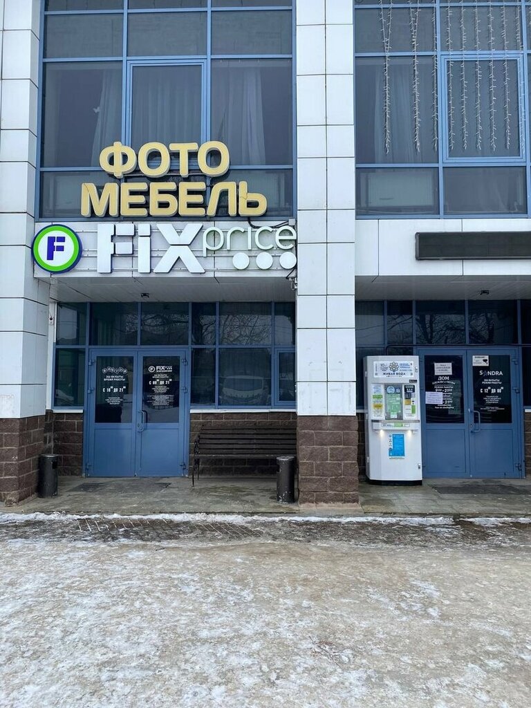 Su otomatı Живая вода, Davlekanovo, foto