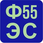Формула энергосервиса (Lermontova Street No:194А), sanayi kuruluşu  Omsk'tan