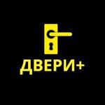 Двери+ (Севастопольское шоссе No:44, посёлок городского типа Кореиз), kapılar  Kırım Cumhuriyeti'nden