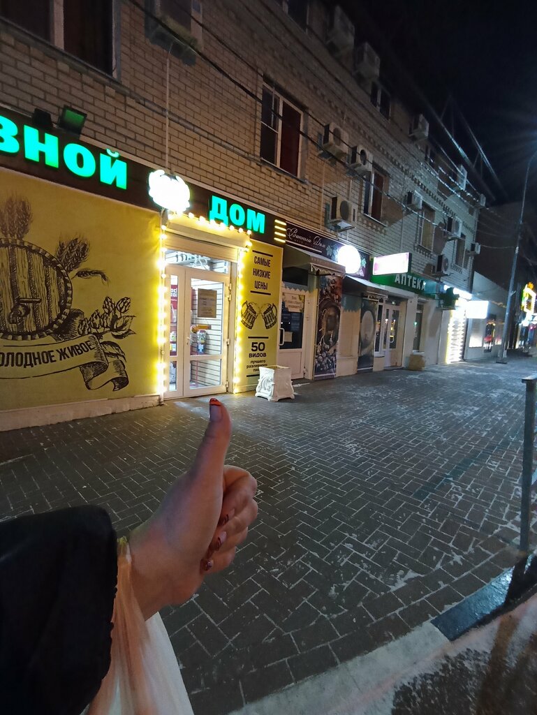 Bira dükkanı Pivnoy bar, Krasnodarski krayı, foto