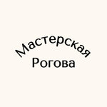 Masterkaya Rogova (Vavilova Street No:48), restorasyon atölyeleri  Moskova'dan