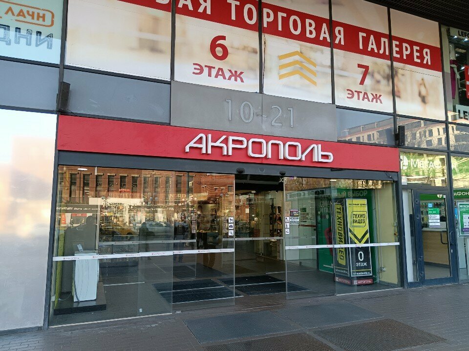 Giyim mağazası Nyuans, Kaliningrad, foto