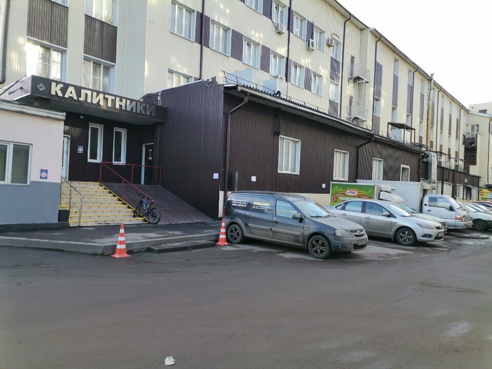 i̇ş merkezi Kalitniki, Moskova, foto