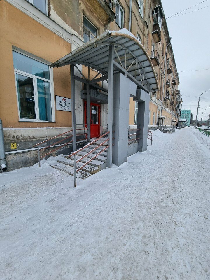 Yatılı okul Школа-интернат Металлург, Novokuznetsk, foto