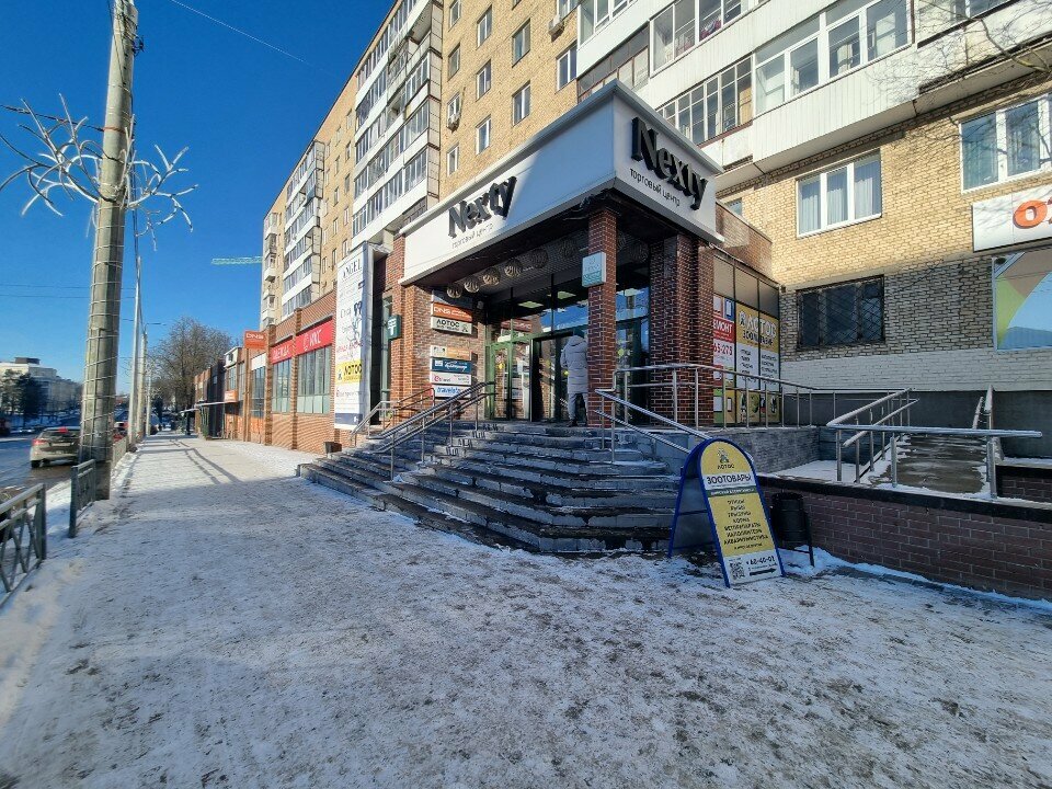 Elektronik sigara satış noktaları Smoky Store, Smolensk, foto