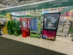 Игровой автомат (Suvorova Street No:25), oyun makinesi  Habarovsk'tan