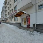 Pro (Stroiteley Street No:42), güzellik salonu  Novokuznetsk'ten