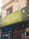 Malik store (No:258, Korangi, Sector 6-D, Karachi), büyük mağazalar  Karaçi'den