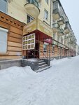 Медтовар 42 (Metallurgov Avenue No:49), medikal ürün firmaları  Novokuznetsk'ten