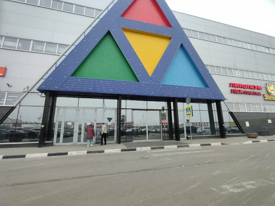 Mobilya mağazaları Восток-мебель, Tver, foto