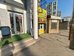 Milamiya (Imama Shamilya Avenue No:63Б), giyim mağazası  Makhachkala'dan