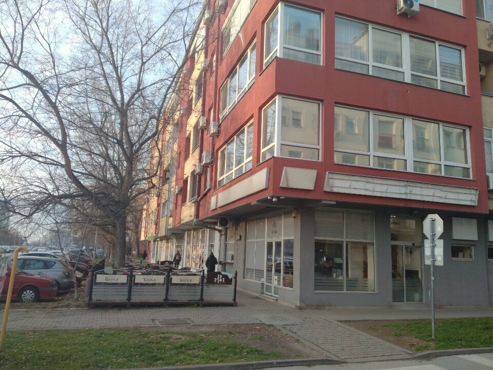 Restoran Баjка, Novi Sad, foto
