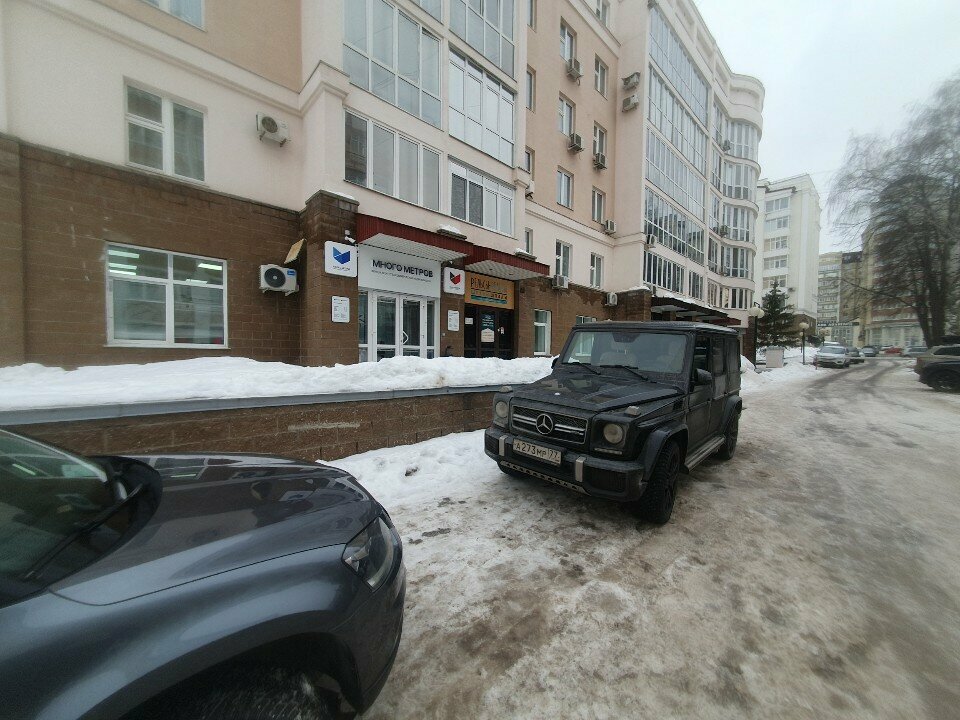 Kuaför meslek eğitimi ABC College, Ufa, foto