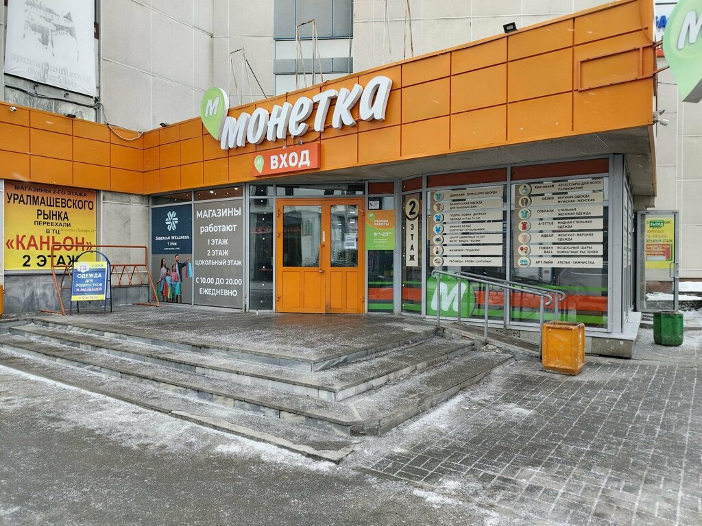 Fotoğraf hizmetleri Digital services center and Balloons Happy66, Yekaterinburg, foto