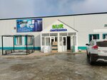Nur (Elïzarov Street No:48), banyo ve klozet mağazaları  Oral'dan (Uralsk'tan)