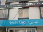 Faisalbank (No:B169, Satellite Town, B-Block), banka  Rawalpindi'den