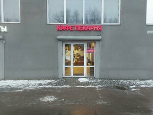 Кафе-Пекарня (Tsiolkovskogo Street No:10Б), kafe  Saint‑Petersburg'dan