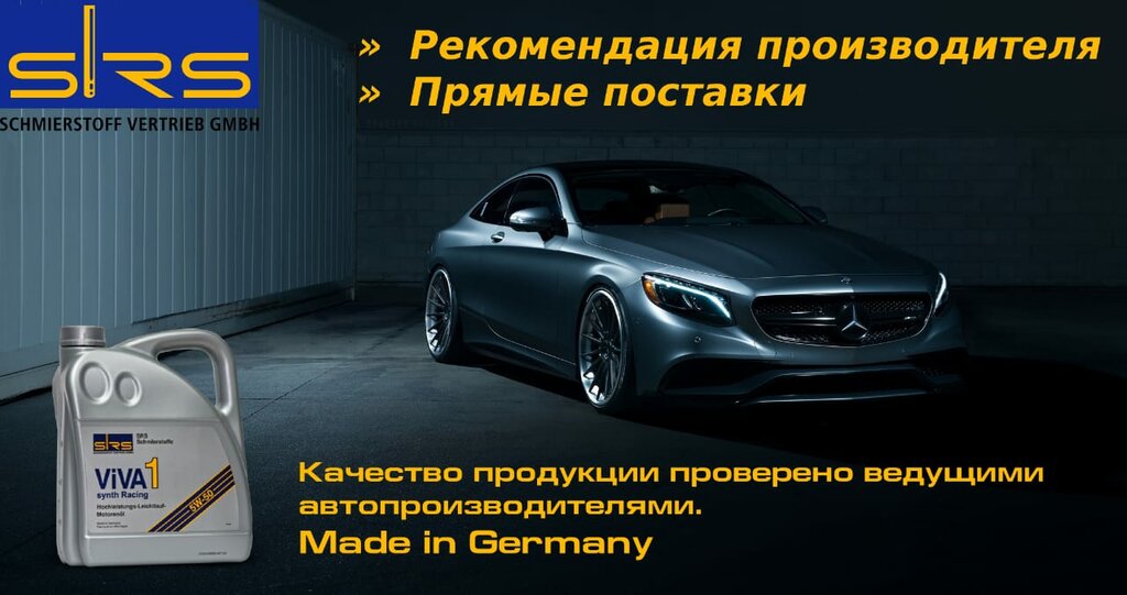 Motor yağları Автомасла, Kalujskaya oblastı, foto