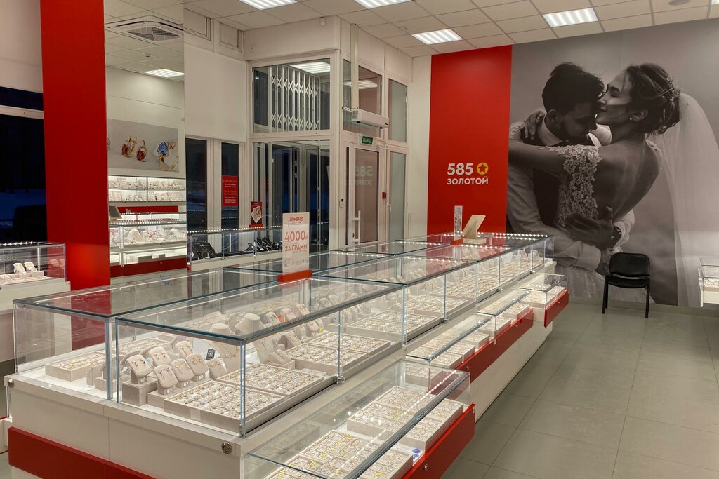 Kuyumcular 585 Zolotoy, Novosibirsk, foto