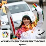 Школа бокса имени В. В. Усаченко (Oranzhereynaya ulitsa No:21к2), spor kulüpleri  Pyatigorsk'tan