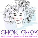 Chok Chok (Ulyanovskiy Avenue No:6), kozmetik ve parfümeri mağazaları  Ulyanovsk'tan
