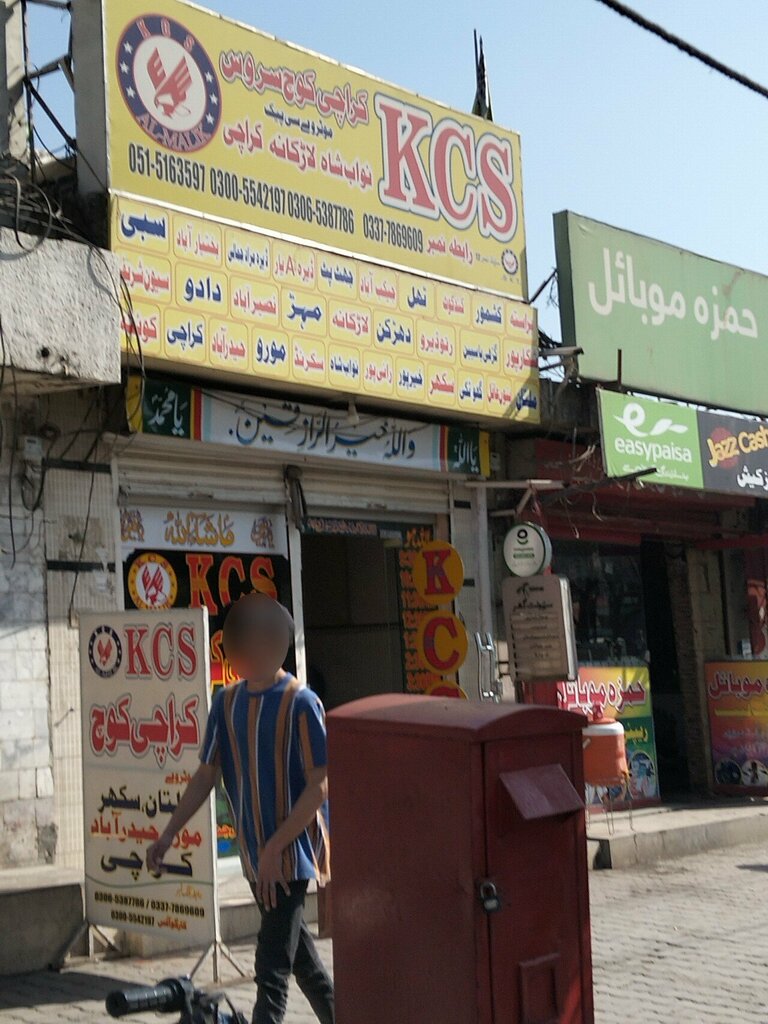 Seyahat acenteleri Kcs Karachi Coach Service, Rawalpindi, foto