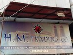 H. M trading co (Province of Sindh, Karachi, Shar Baloch Road), avcılık ekipman firmaları  Karaçi'den