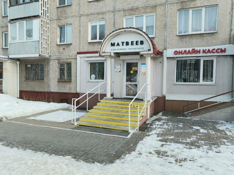 Kuyumcular Matveev, Kemerovo, foto