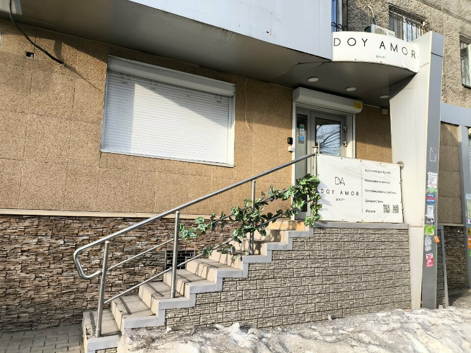 Güzellik salonu Doy Amor, Çeliabinsk, foto