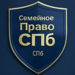 Семейный юрист (Krasnoputilovskaya Street No:69), hukuk büroları  Saint‑Petersburg'dan
