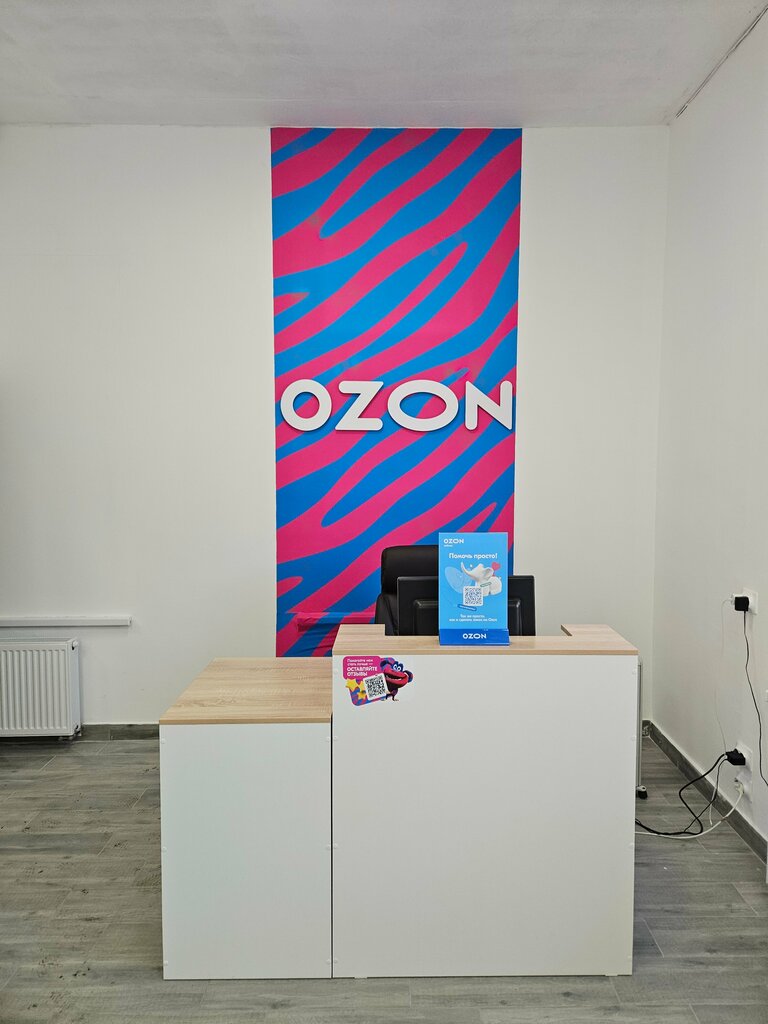 Teslimat noktası Ozon, Kirov, foto