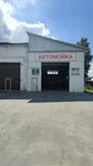 7 Колес (ulitsa Tukhachevskogo No:21к1), oto lastik tamiri  Novosibirsk'ten