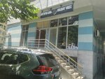Holiday Vibes (Shalva Inasaridze Street No:16A), seyahat acenteleri  Batum'dan