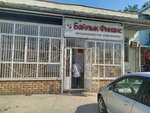 Finca Bank (Dakan Palvan Street No:14А, Suzak Köyü), banka  Celal‑Abad İli'nden